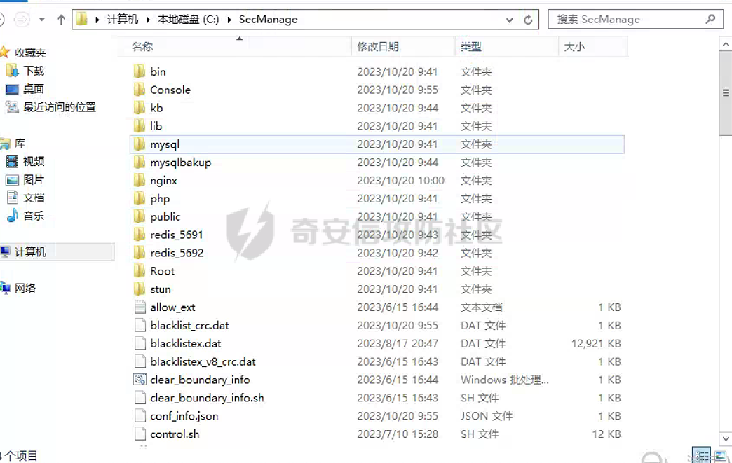 长亭科技发现猎鹰安全sql注入漏洞分析 Csdn博客