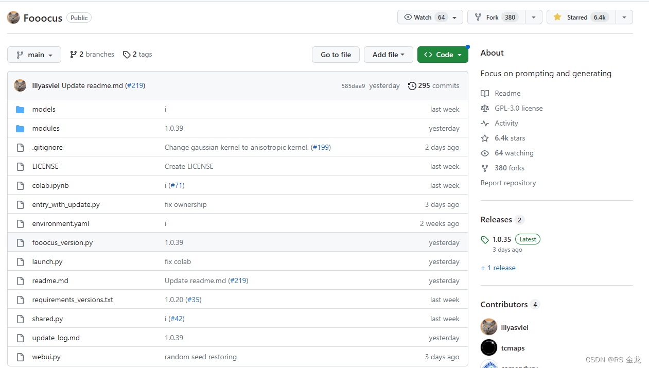 三个步骤学会安装及使用AI绘图软件—Fooocus。极简、易懂。_fooocus安装-CSDN博客