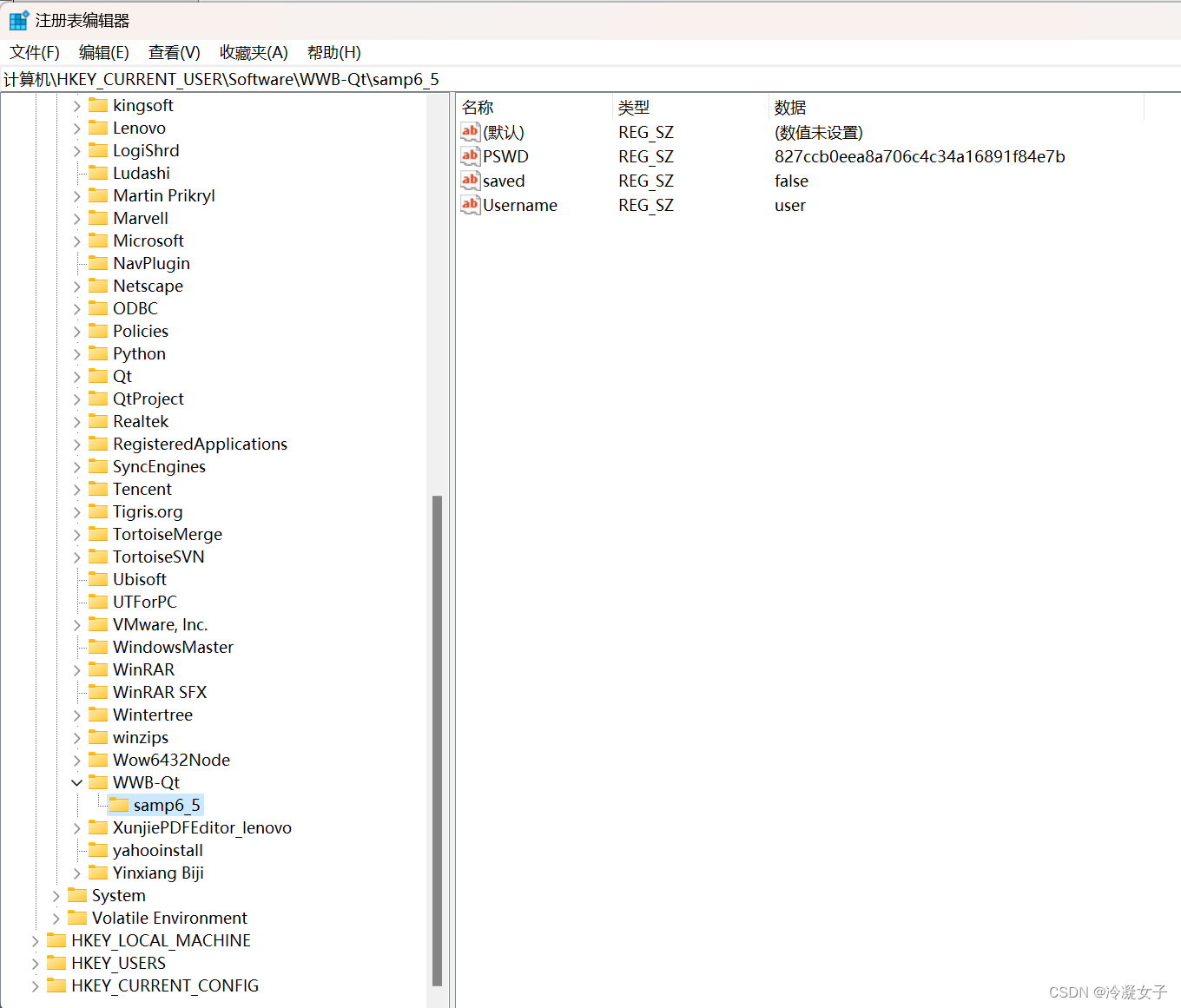 【QT】Splash与登录窗口-CSDN博客