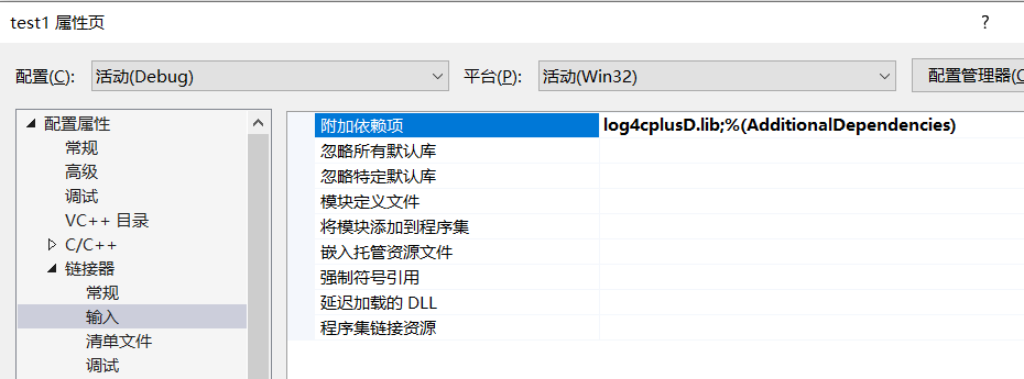 Windows下vs2019使用log4cplus_vs2019 编译 log4cplus-CSDN博客