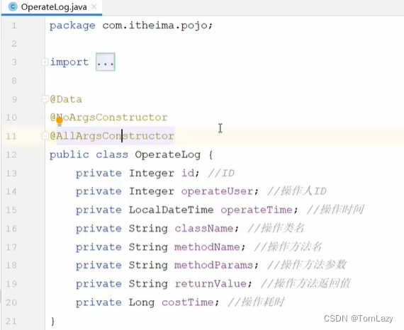 【Java Web】013 -- SpringBootWeb综合案例（事务管理、AOP）_web项目 自定义开启事务-CSDN博客