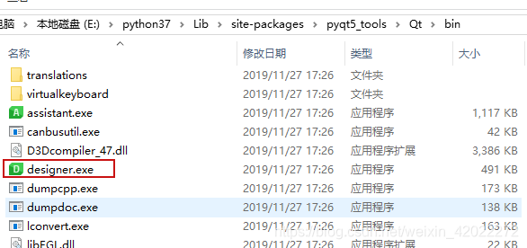 python PYQT5编写UI画面并实现前后台分离_pyqt前后端分离-CSDN博客