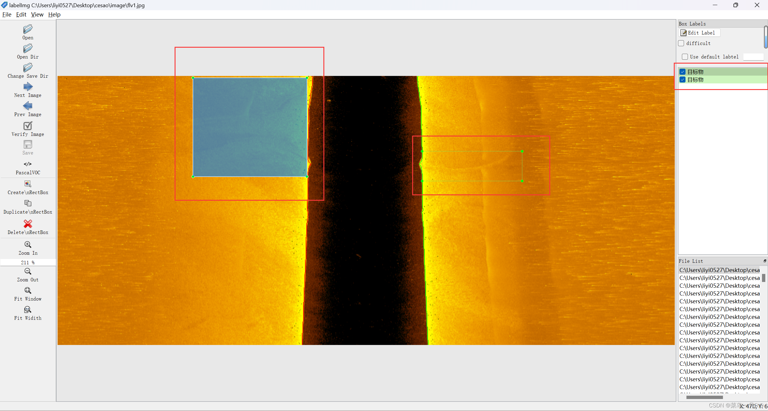 labelImg无法查看标注信息（有xml文件却不显示信息框），已解决！！！（含修改代码）_xml_qq_57030255-GitCode 开源社区