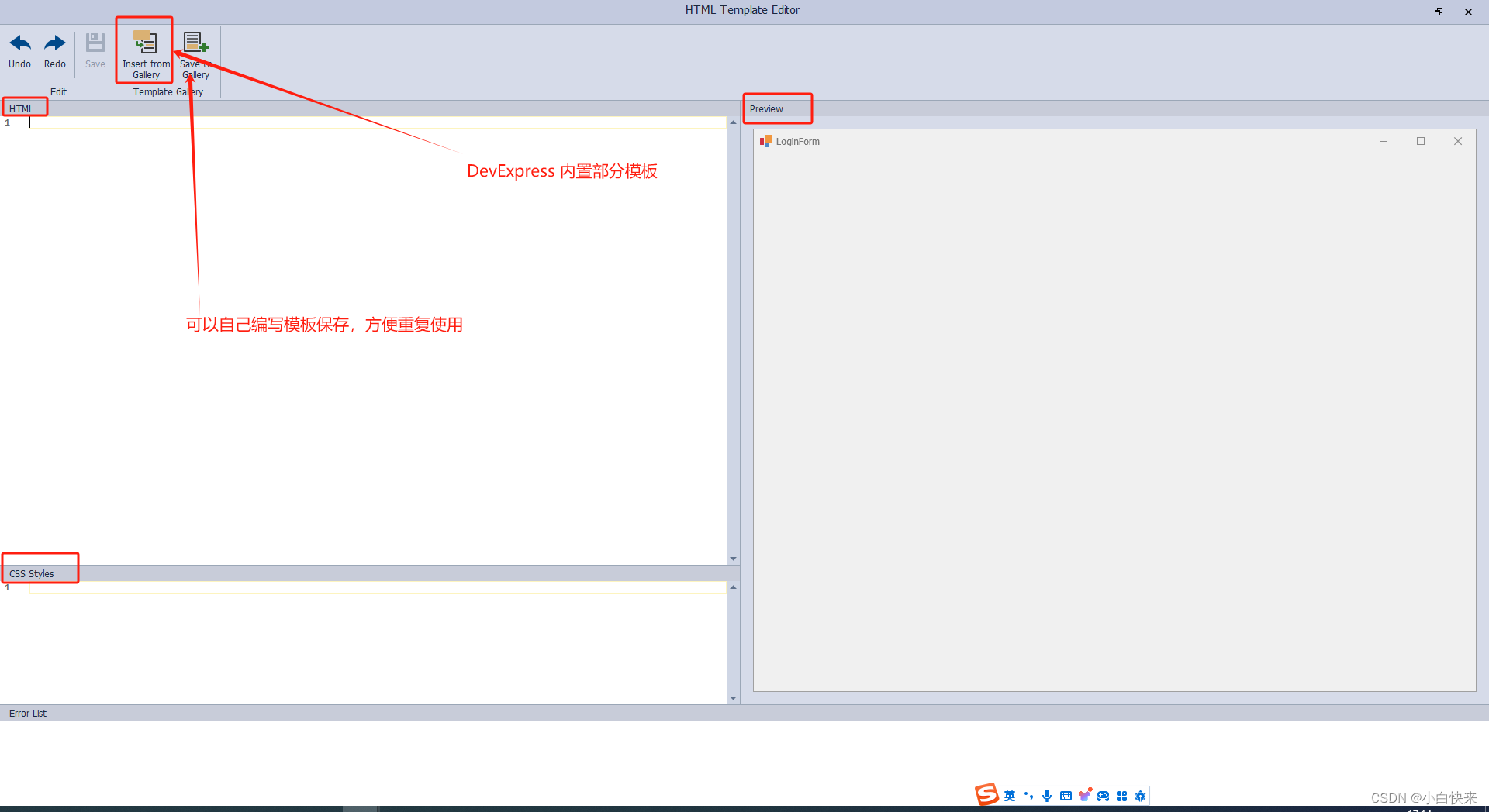 Devexpresswinfrom使用htmlcss创建个性化界面devexpress Html Csdn博客