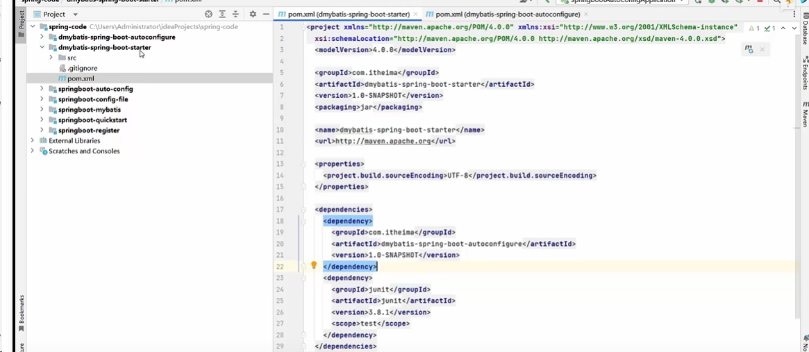 java那些事20240222pringBoot配置文件-自定义starter之4-CSDN博客