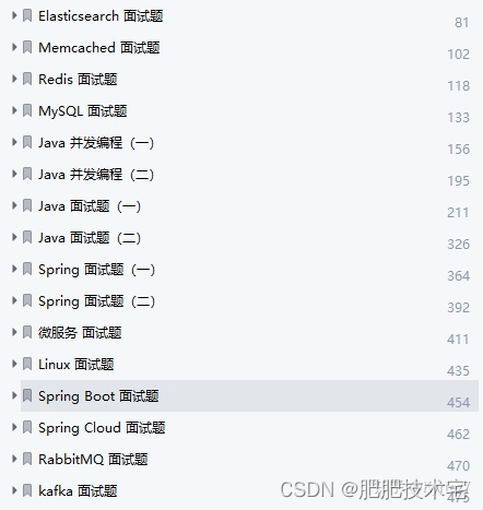 GitHub标星65k!!! 最全面的Java岗面试手册,收藏=offer拿到手软!!_java 面试手册-CSDN博客