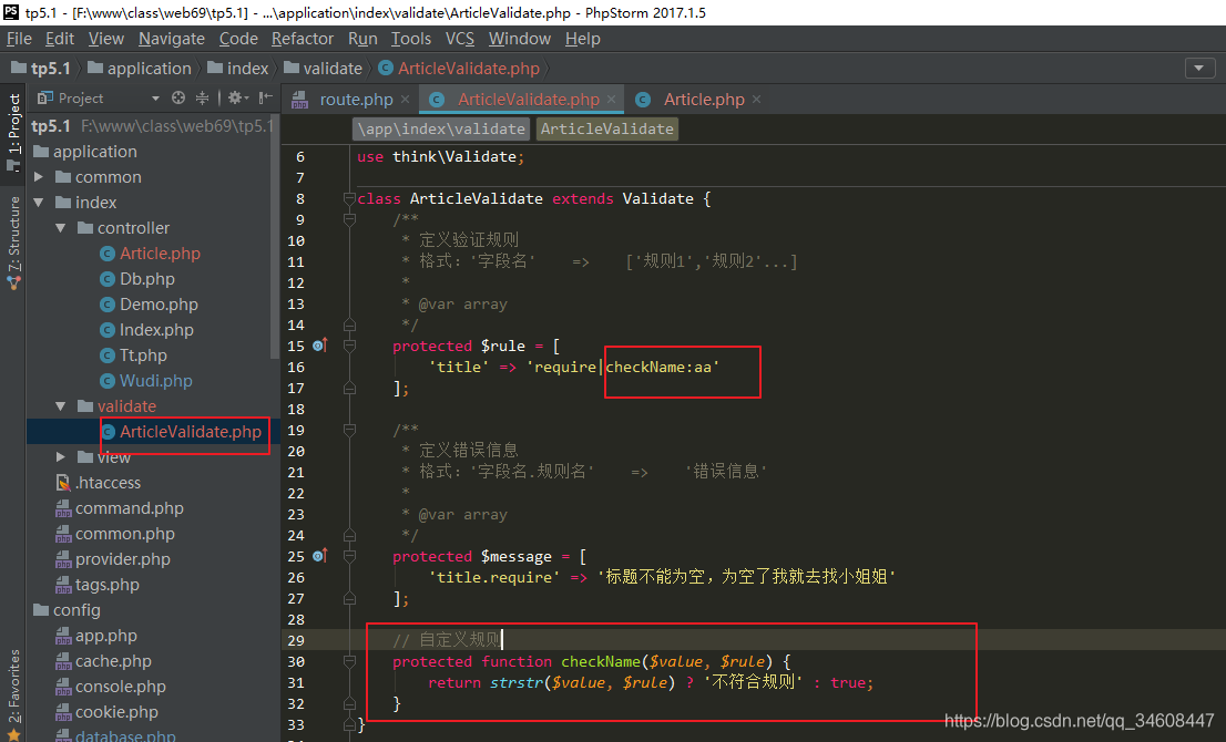 07thinkphp 第三天 表单验证+验证器+ 附 csrf验证token_thinkphp3.2 csrftoken-CSDN博客