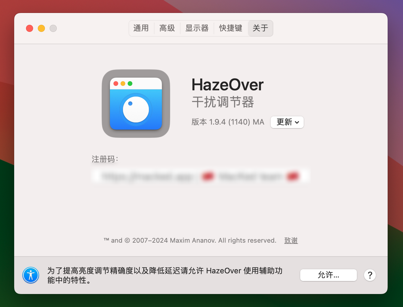 HazeOver for Mac v1.9.4 窗口专注辅助工具-CSDN博客