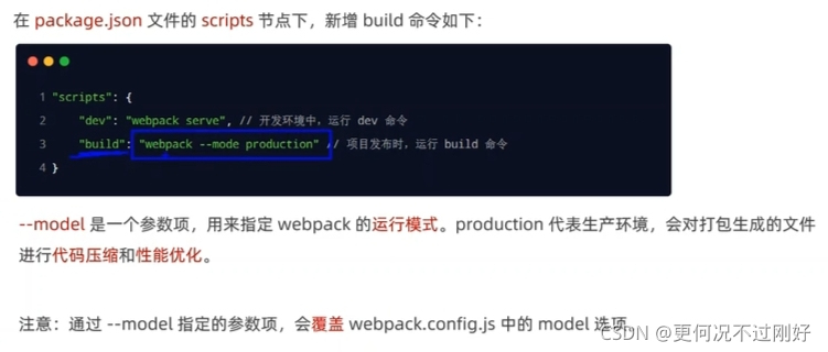 超详细 webpack与其插件的安装配置 loader安装配置_webpack-preprocess-loader-CSDN博客