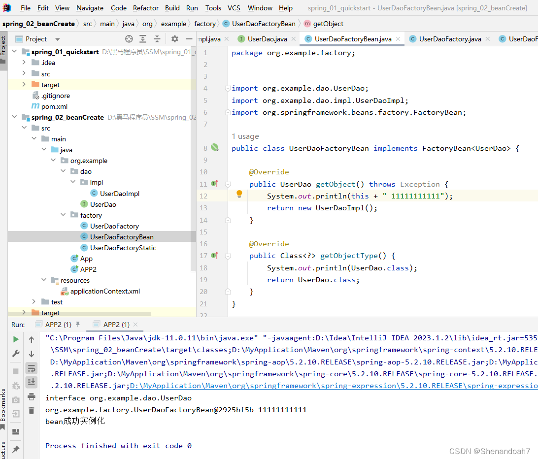 Spring框架中的构造方法、静态工厂与实例工厂详解-CSDN博客