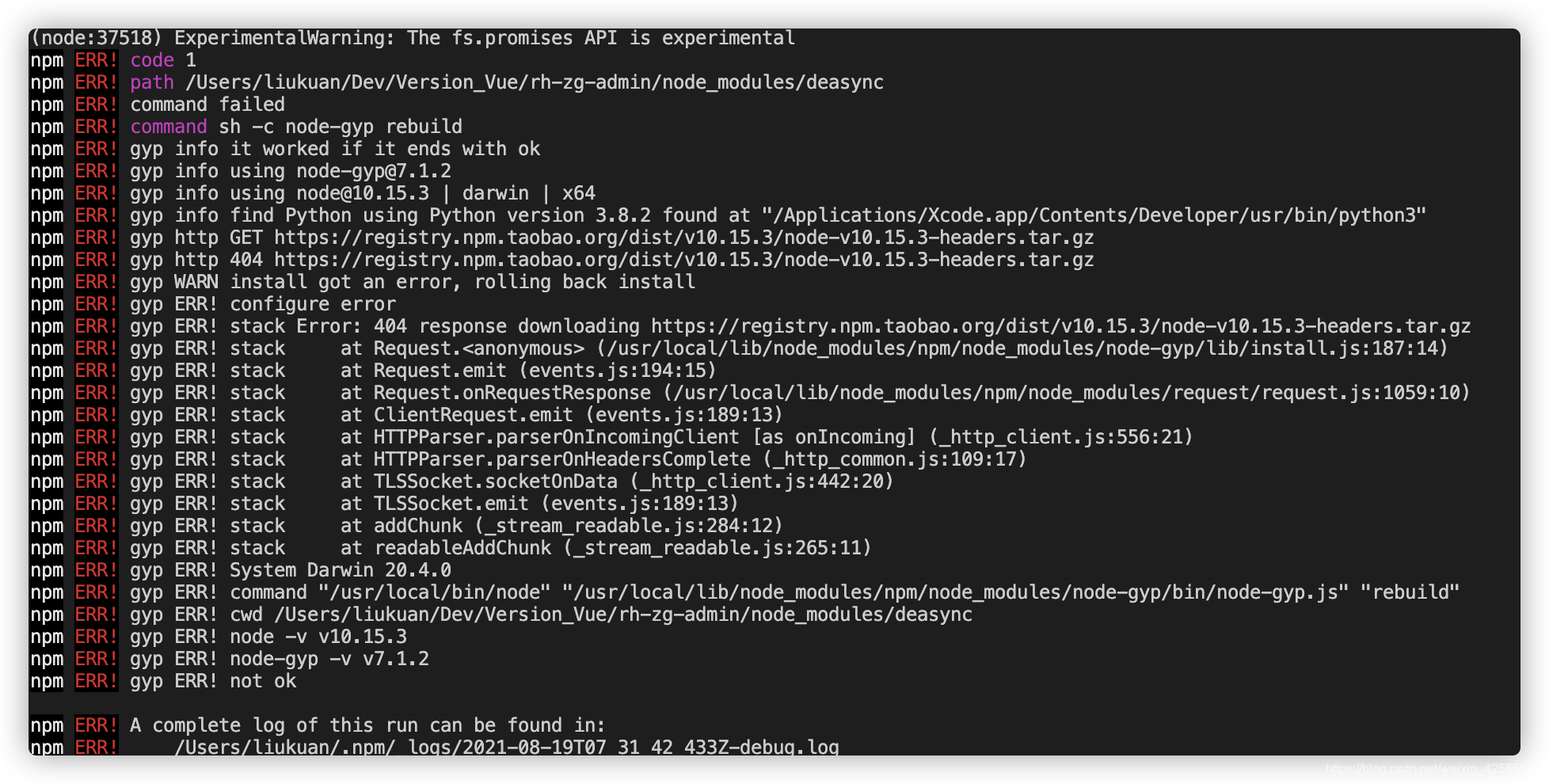 mac 报错：sh: vue-cli-service: command not found_mac sh: vue-cli-service: command not found-CSDN博客