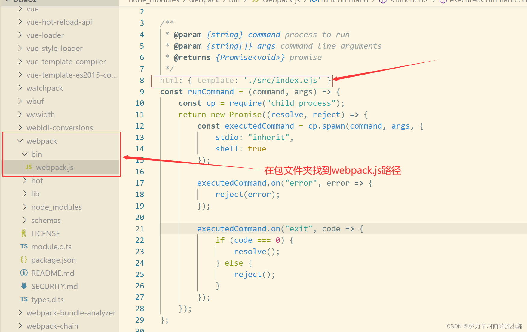 Conflict: Multiple assets emit different content to the same filename index.html报错解决方案-CSDN博客