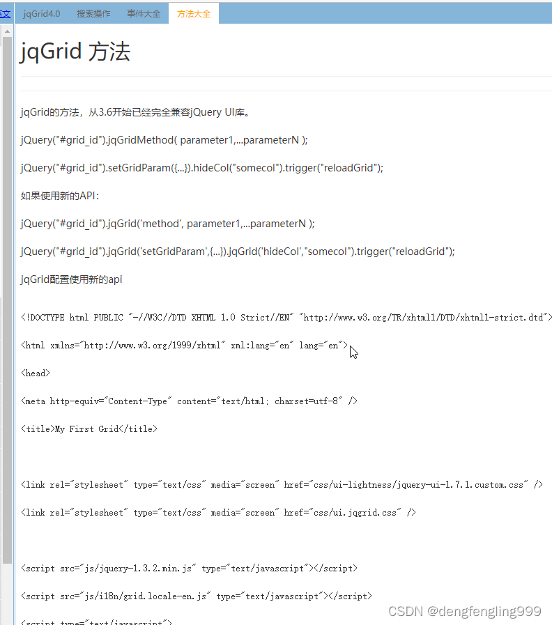 Bootstrap-jqgrid学习（十六）_bootstrap jqgrid-CSDN博客