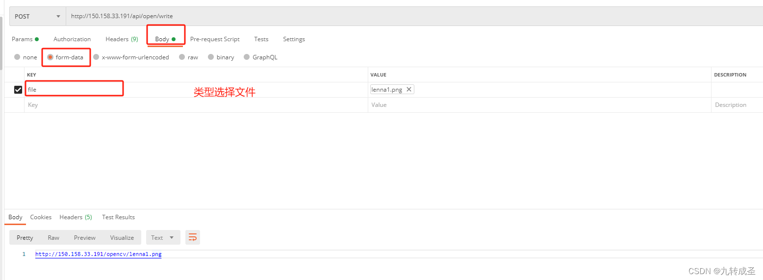 Springboot免安装整合opencv兼容windows和linuxspringboot Opencv Csdn博客 