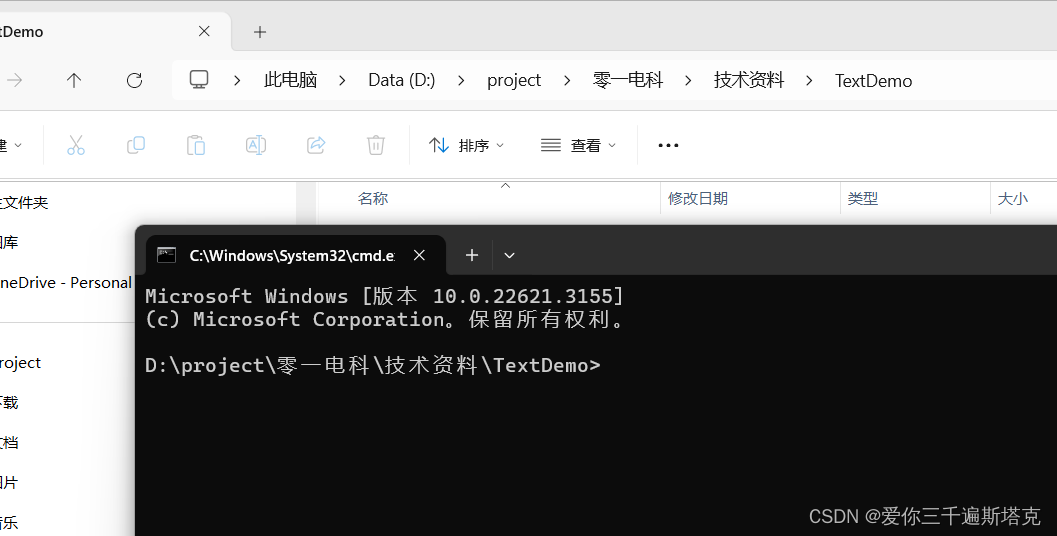 文本，vitepress的使用，如何使用vitevitepress没有config.js该怎么办？这里使用vitepress进行手动配置，参考只爭朝夕不負韶華的文章_vitepress构建后 ...