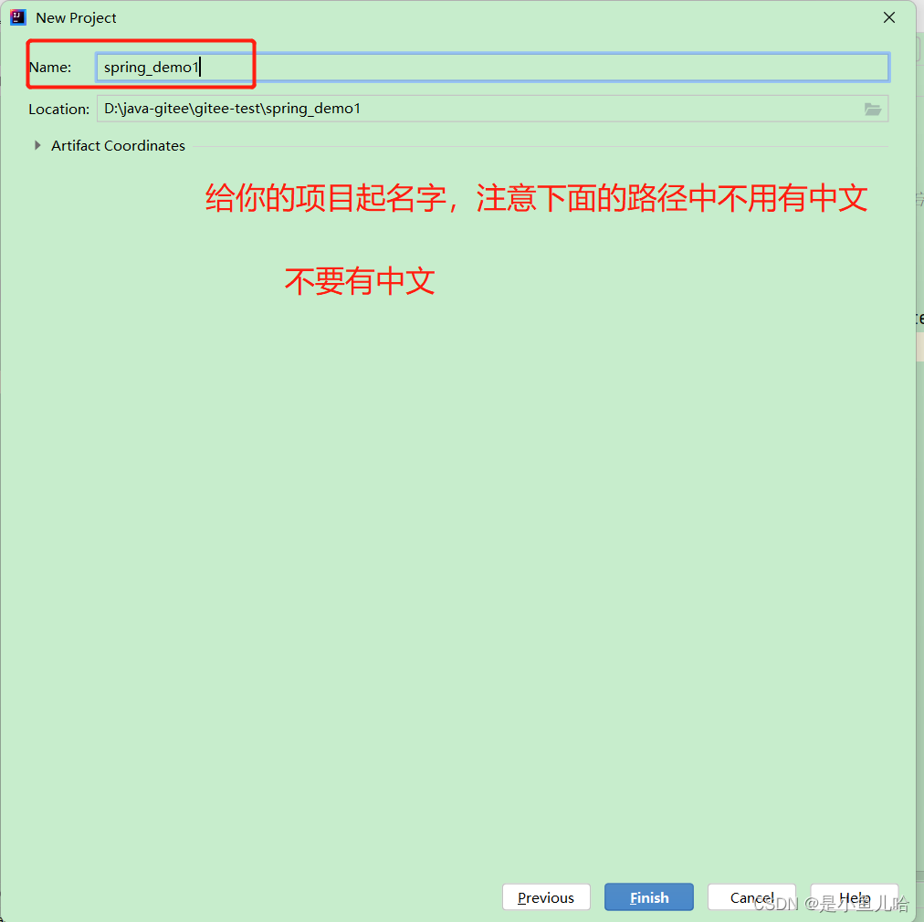 Spring Core项目的创建与使用 Spring Core Csdn博客