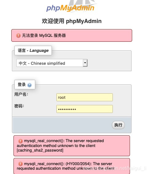 Macbook安装mysql+php+phpmyadming进行网站构建笔记_mac php+mysql 全家桶-CSDN博客