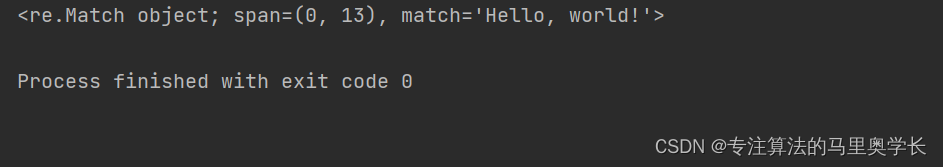 Python正则表达式所有函数详解_re.fullmatch-CSDN博客