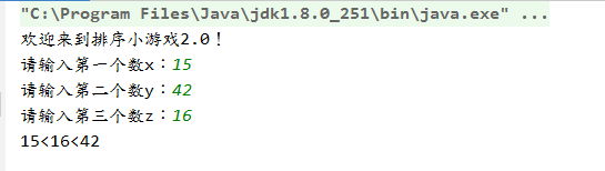 Java 输入三个整数 从小到大排列java三个数排序从小到大 Csdn博客