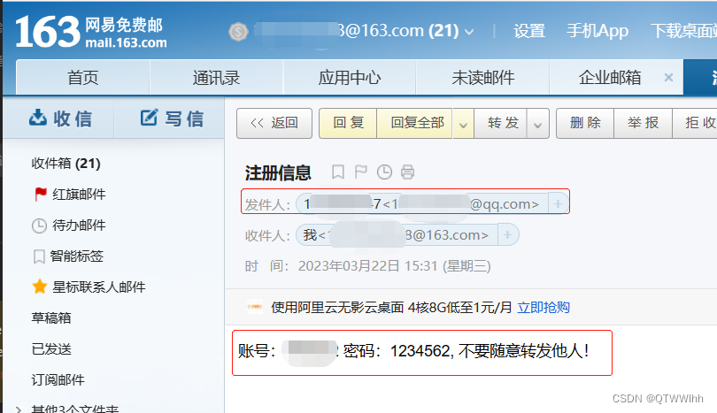 Golang使用gomail发送邮件_go email-CSDN博客