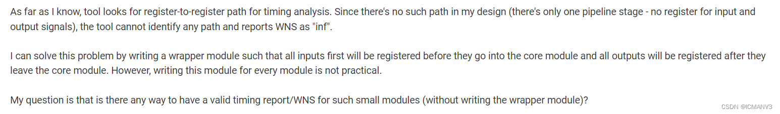 Vivado时序报告中 WNS、WHS为“inf“的原因_vivado wns为inf-CSDN博客