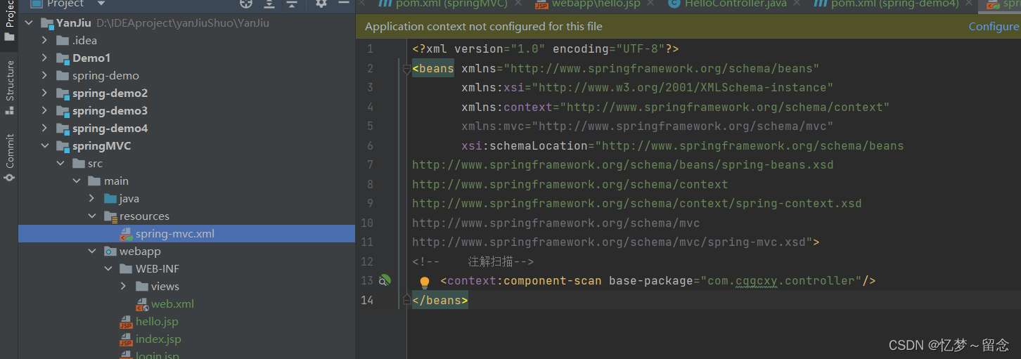 SpringMVC入门（课堂记录）-CSDN博客