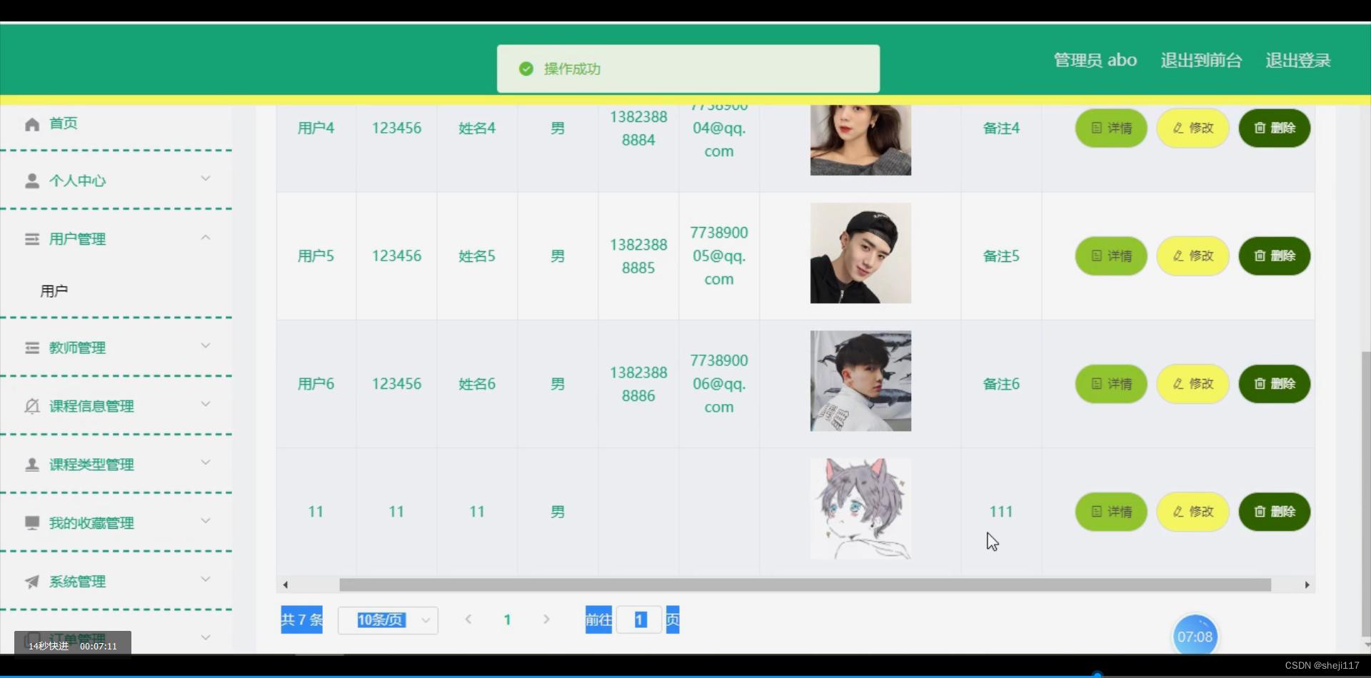 Java毕设项目在线视频教育平台计算机(附源码系统数据库lw)java在线视频项目源码 Csdn博客