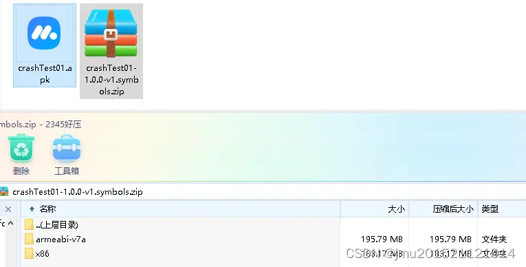 如何通过Android Logcat插件分析firebase崩溃问题_create symbols.zip-CSDN博客