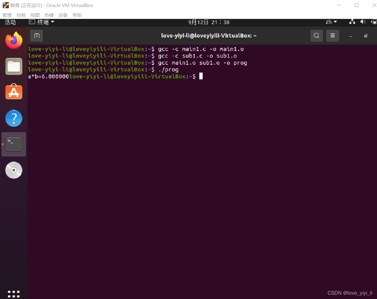 Ubuntu系统使用gcc编译器编程和makefile编程以及windows编程的应用于对比windows下交叉编译ubuntu 程序gcc