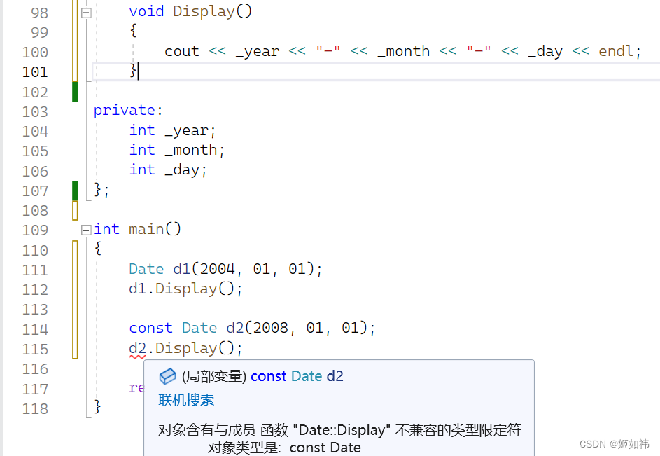 21天学会C++：Day11----运算符重载_21天学会++-CSDN博客
