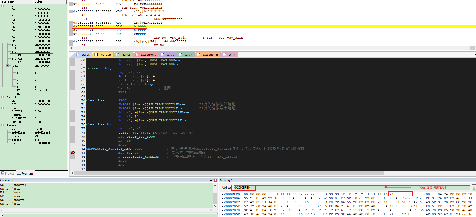 [014] [ARM-Cortex-M3/4] Usage Fault 使用错误异常实战-CSDN博客