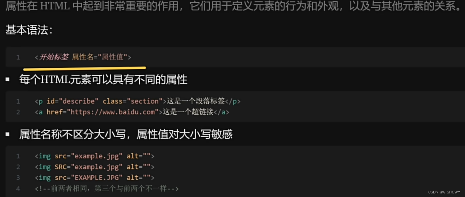 前端html+css+js常用总结快速入门_html css javascript 速成-CSDN博客