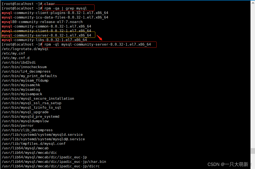 Linux（Centos7）yum 安装Mysql8_yum安装mysql8-CSDN博客