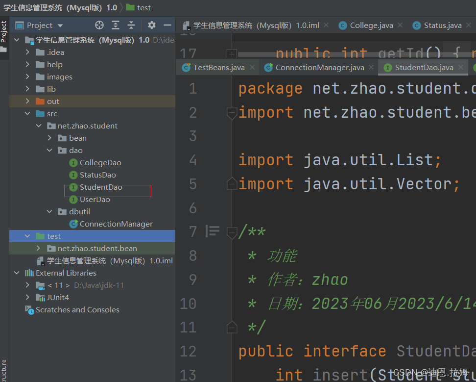 Java实训日志3-CSDN博客