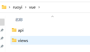 【若依Java】15分钟玩转若依二次开发，新手小白半小时实现前后端分离项目，springboot+vue3+Element Plus+vite实现Java项目和管理后台网站功能...-CSDN博客