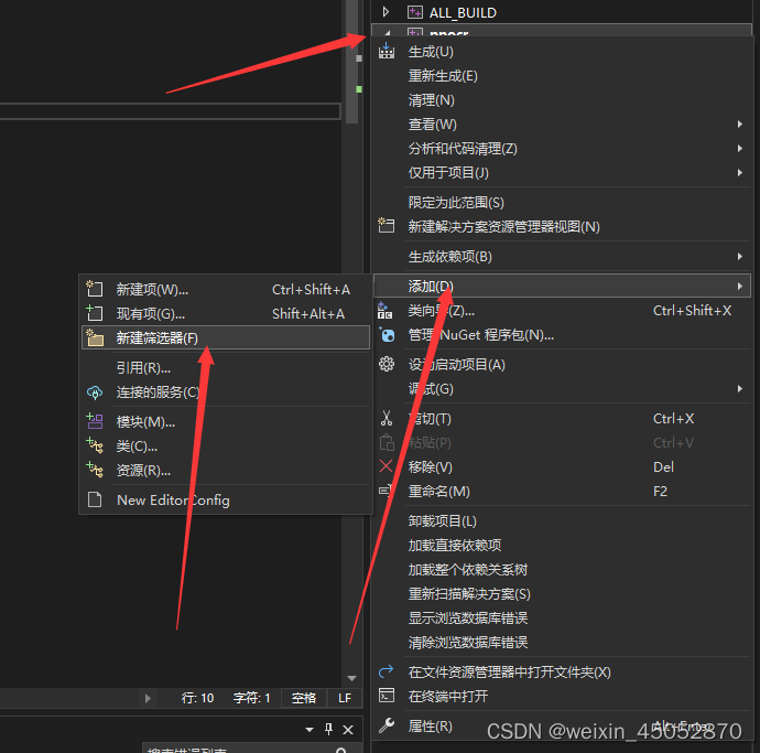 Win10 C Paddle编译成dll C调用ocr文字识别win10 C Paddle Csdn Csdn博客 