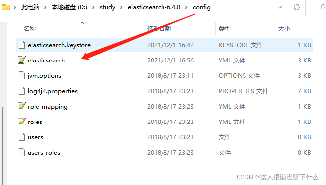 windows安装elasticsearch6.4.0_elasticsearch6.4下载-CSDN博客