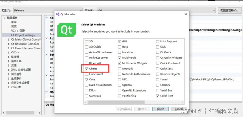 Qt利用QChart实现实时波形图的绘制_qt 绘制实时波形图-CSDN博客