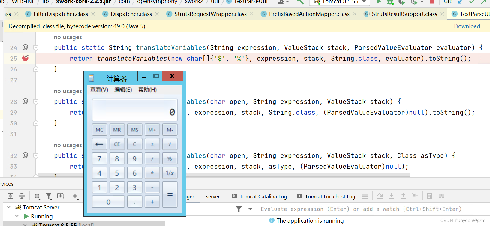 漏洞分析.Struts2_struts2没有对这些前缀做过滤,导致利用ognl表达式调用java静态方法执行任意系统命-CSDN博客