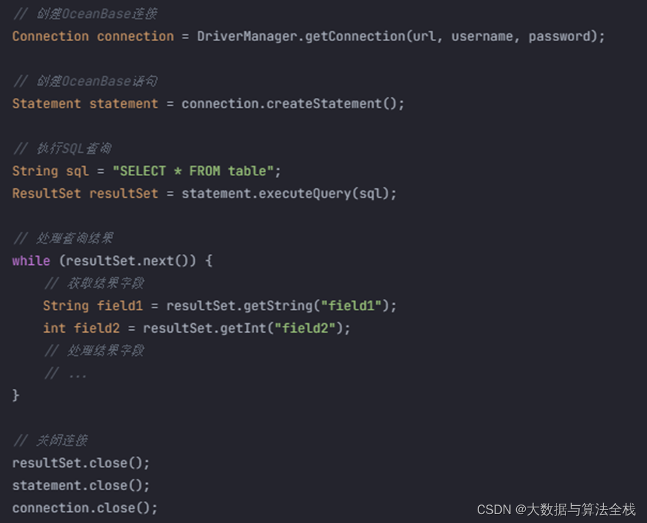 OceanBase分布式存储和计算_oceanbase分片原理-CSDN博客
