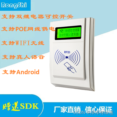 Java TCP服务端多线程接收RFID网络读卡器上传数据_java控制rfid读卡器-CSDN博客