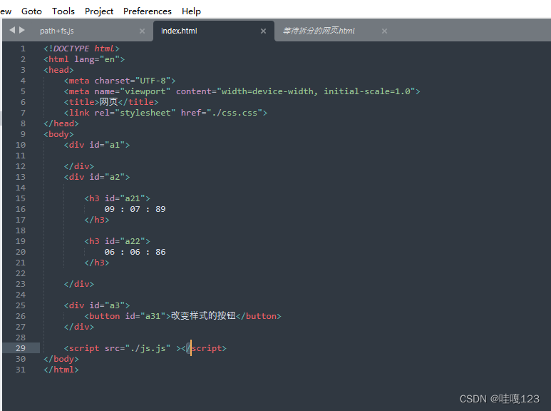 path模块+fs模块——实现HTML文件的拆分（JS+CSS+HTML）_html 使用fs-CSDN博客