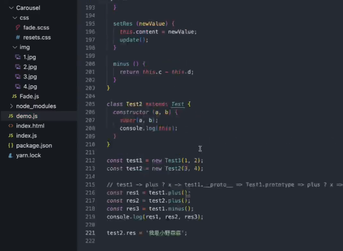 前端学习笔记202309学习笔记第九十三天-面向对象20-CSDN博客