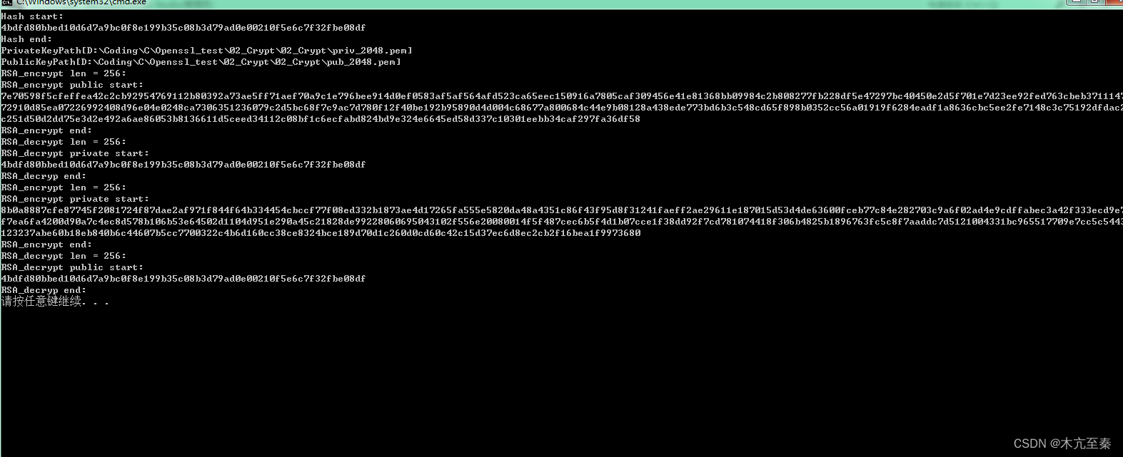 Openssl入门第三课--RSA加密算法之数据不固定性_rsa加密 为什么密文不固定-CSDN博客