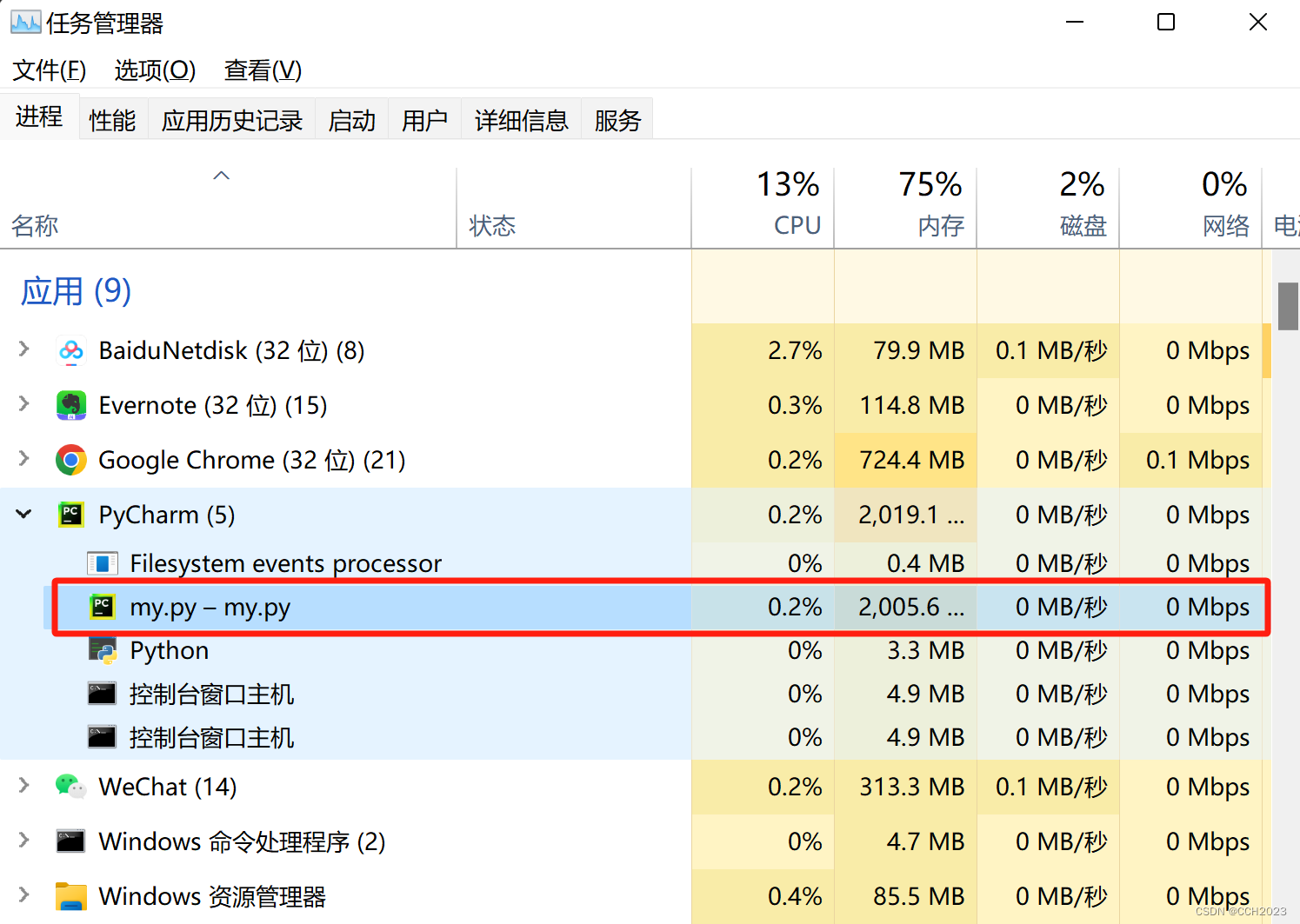 Python学习基础笔记七十五——多线程编程python Daemon线程 Csdn博客