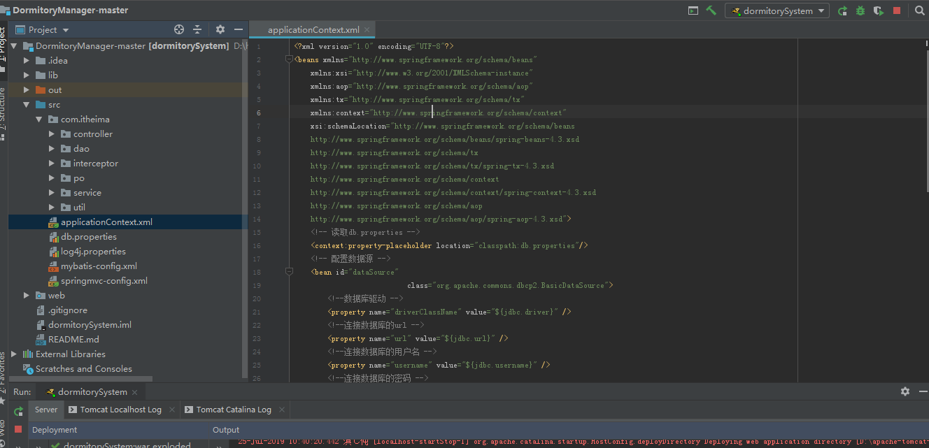 javaweb基于ssm+layui开发学生宿舍管理系统源码_java layui 源码-CSDN博客