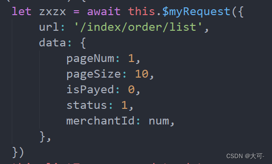 uniapp中简单封装ajax_使用uni-app怎么配置ajax-CSDN博客