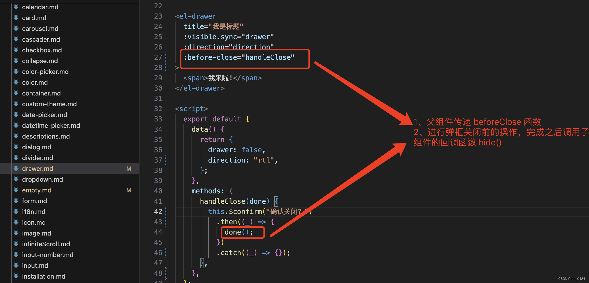 element-ui drawer 组件源码分享_drawer slot-CSDN博客
