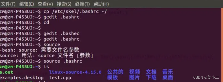ubuntu16.04安装protocol buffer的注意事项_ubuntu protocol buffers-CSDN博客